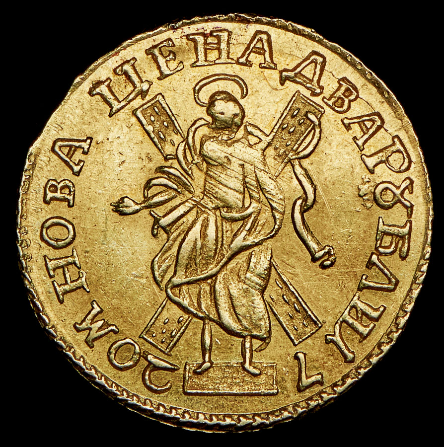 2 рубля 1720 - лот №28 - Аукцион №147 | Аукционный Дом Александр