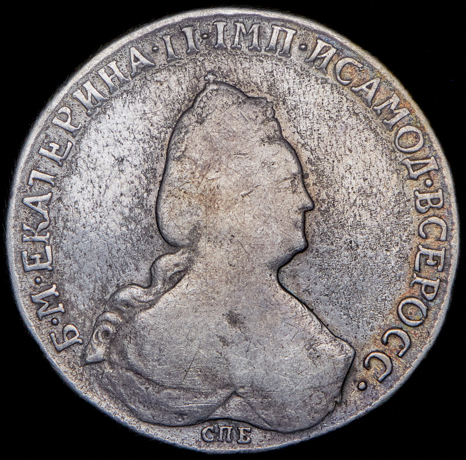 Рубль 1795 СПБ-ТI-АК - лот №230 - Аукцион №147 | Аукционный Дом Александр